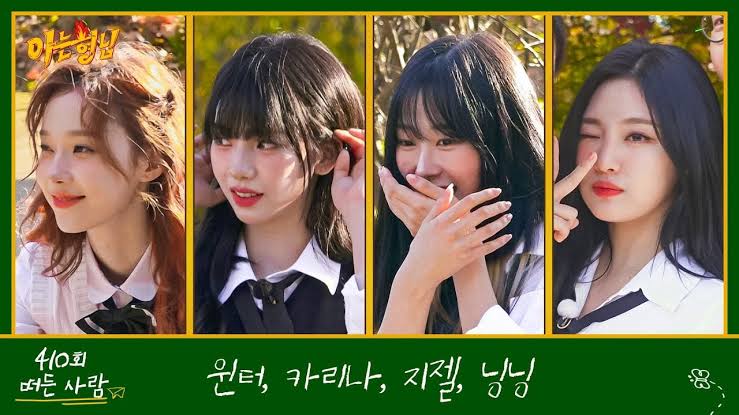 "Knowing Brothers" Releases A Teaser Featuring Aespa For Next Week ...