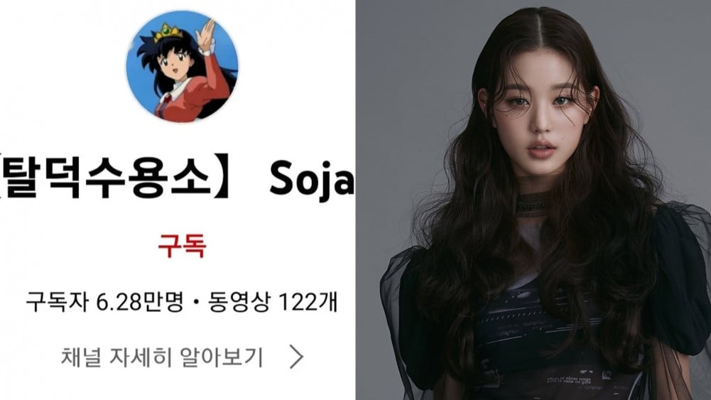 Famous YouTuber Sojang Challenges Her Exorbitant 100 Million KRW ...