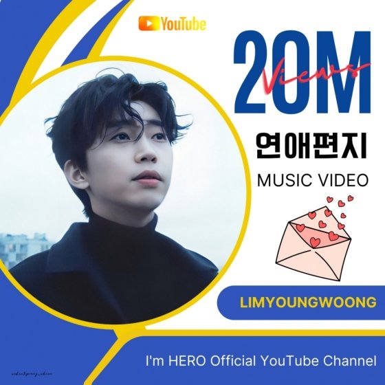 Lim Young-woong's "Love Letter" Music Video Reaches 20 Million Views ...