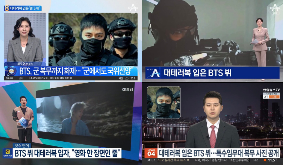 South Korean Pride: Major TV News Programs Commend BTS's V (Kim ...
